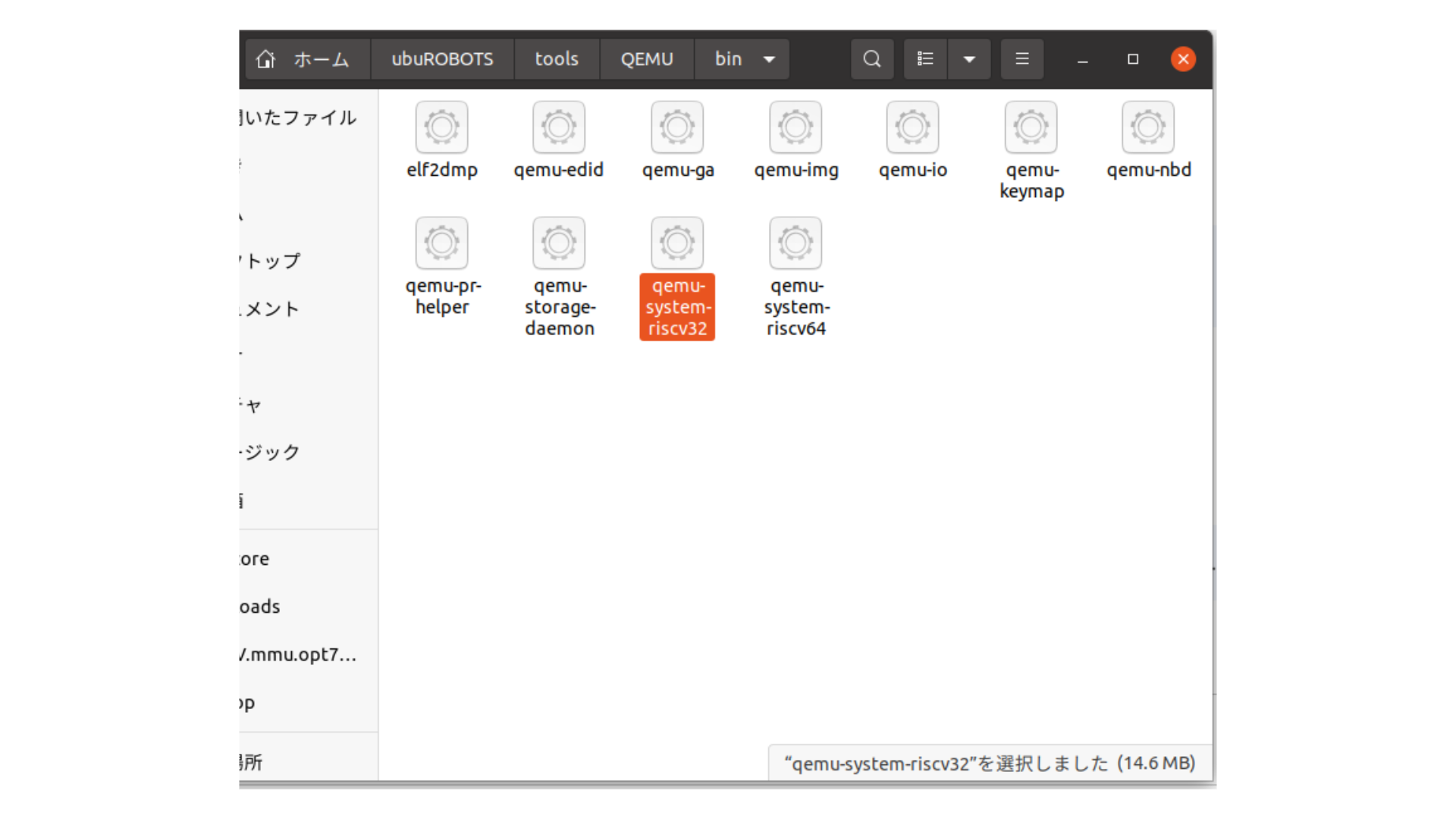 32bit RISC-V Linuxを作りQEMUで実行する – 東京工業大学 ロボット技術研究会公式ブログ